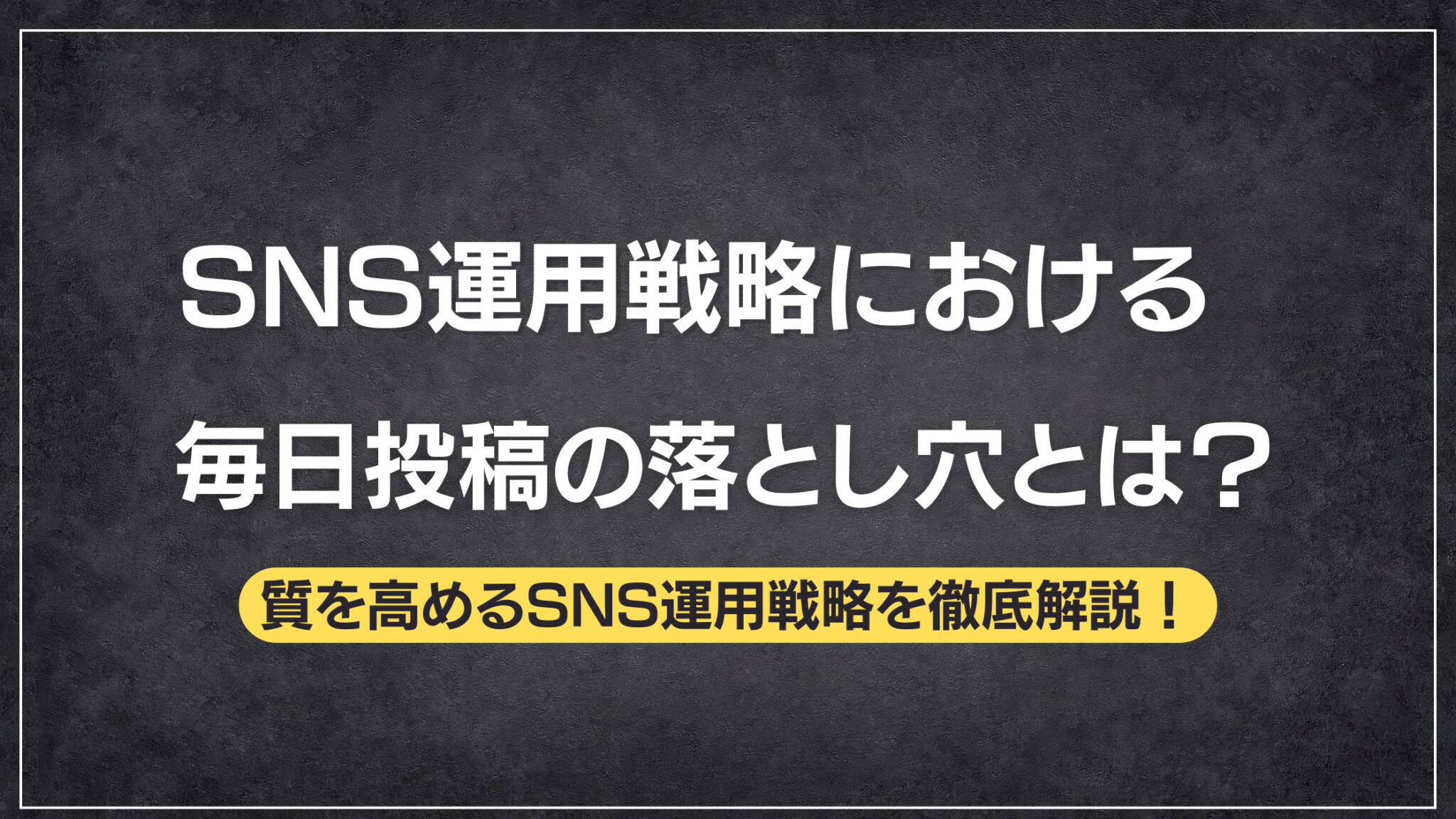 2025年最新版！企業SNS担当者必見のTikTokビジネスアカウント徹底解説 TLPC株式会社 | SNS求人ならトレプロ